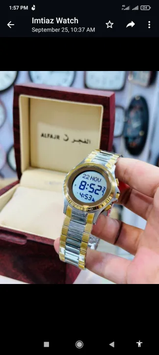 Al-Fajar New Arrival Digital Watch New Design | Daraz.pk