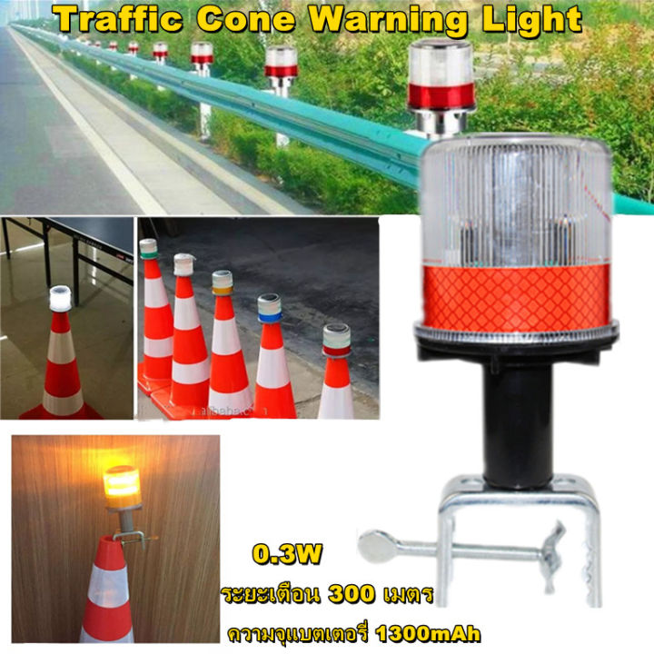 Armani1-solar LED emergency light, 4 spoke type warning light, solar ...