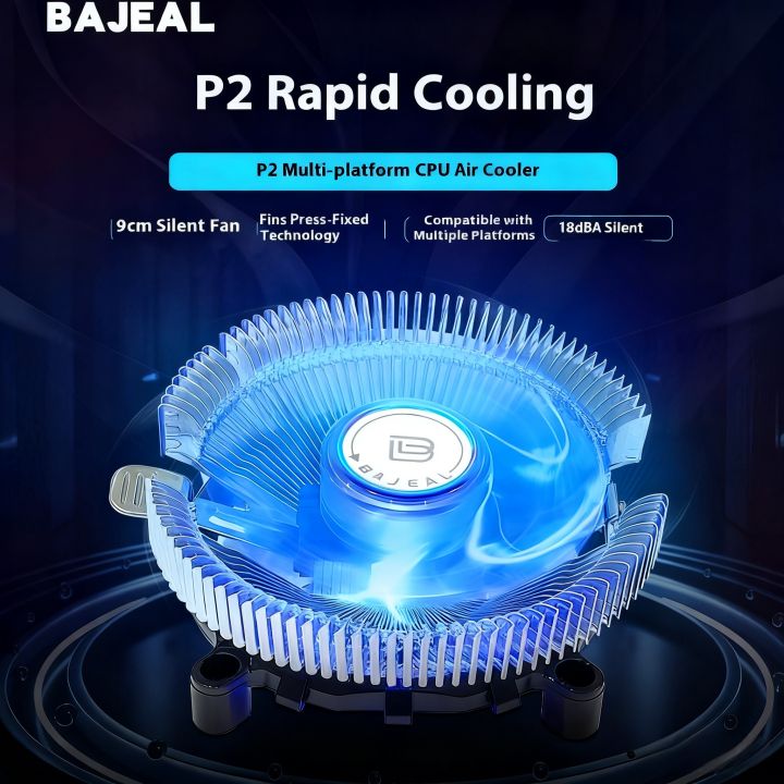 BAJEAL P2 CPU Cooler Blue LED Fan Multi-Platform Compatible for Intel ...