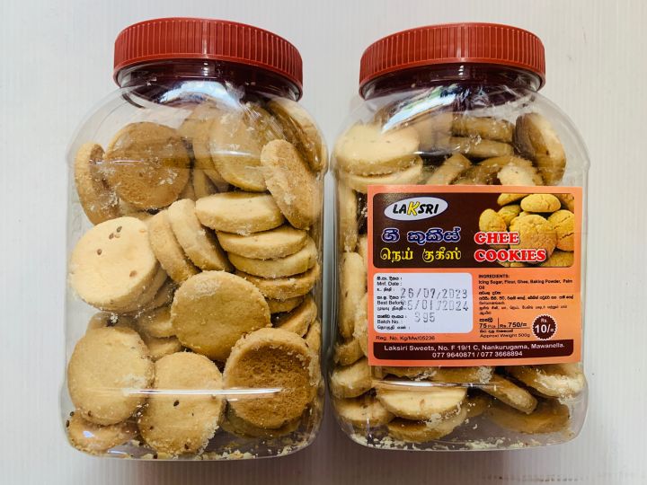 Gee Cookies 75pcs | Daraz.lk: Buy Online at Best Prices in Srilanka ...