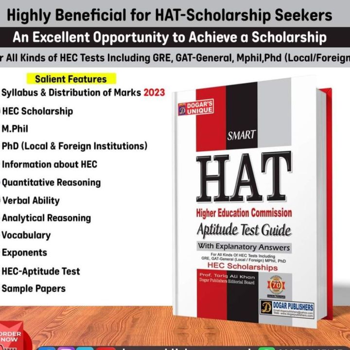 Smart HAT HEC Apptitude Test Guide with Explanatory Answers | Daraz.pk