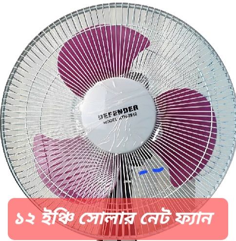 Defender 12 Inch Solar Net Fan | Daraz.com.bd
