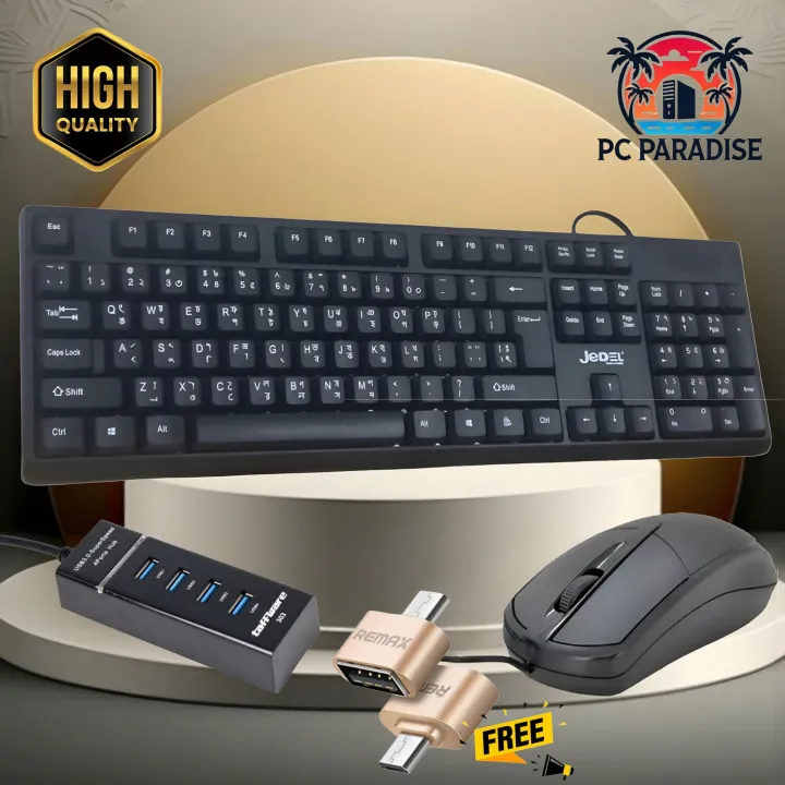 best office keyboard - mouse & Hub combo with free OTG | Daraz.com.bd