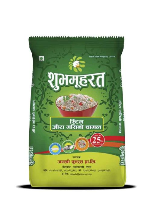 Subha Muharat Steam Jeera Masino Rice 25 Kg | Daraz.com.np