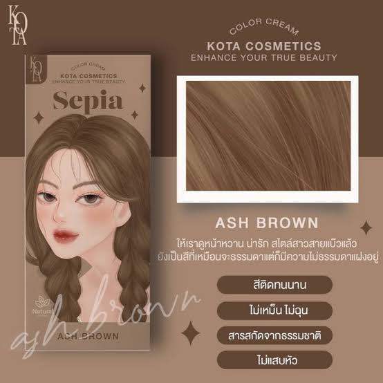 Sepia Kota Cosmetics Hair Color-100gm (Thailand) | Daraz.com.bd