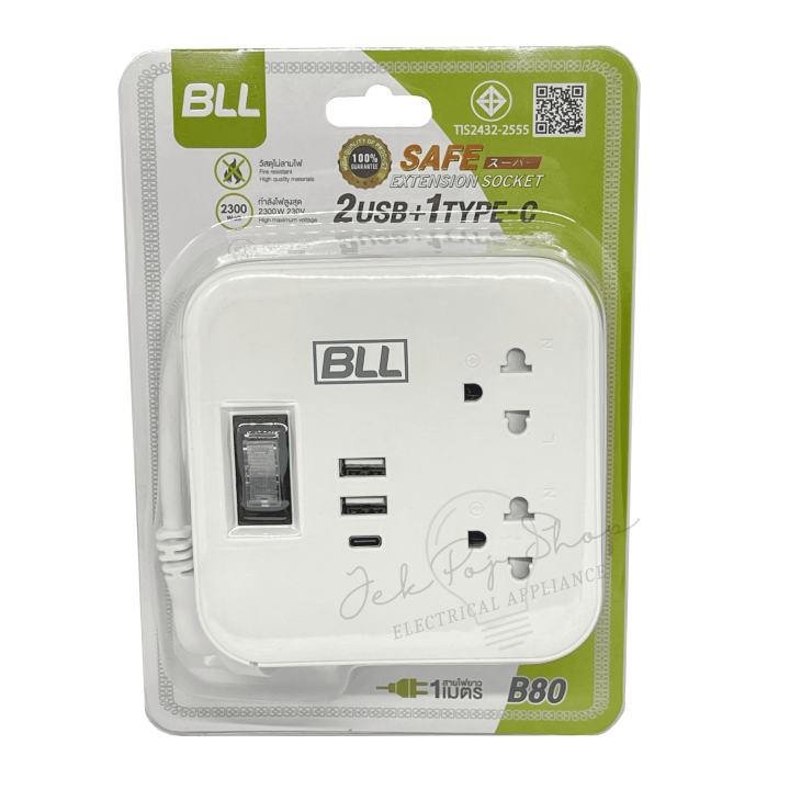 BLL B80 2 way ground grid power strip trailer socket with USB type C reset switch | Shop.com.mm