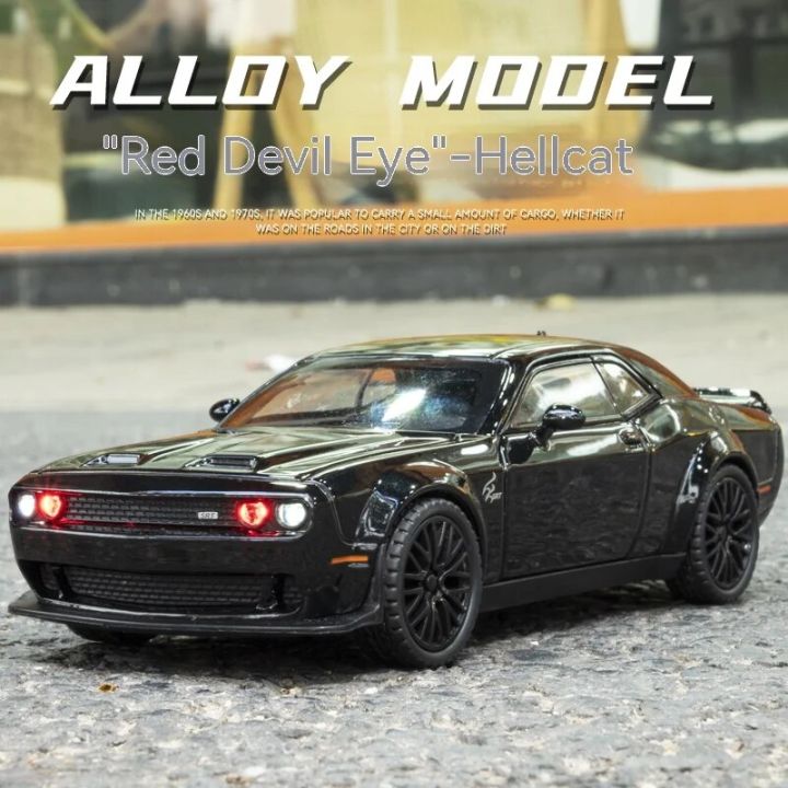1: 32 Scale Challenger Hellcat Die Cast Metel Cars Toy Pull Back ...