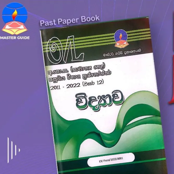 O/l Science Master guide Sinhala medium past paper book | Daraz.lk