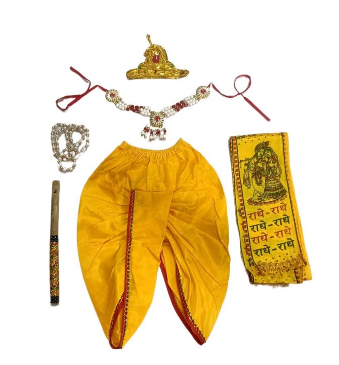 New Design Krishna Dress Set (Pack of 6) Size - 0 months to 15 years ...