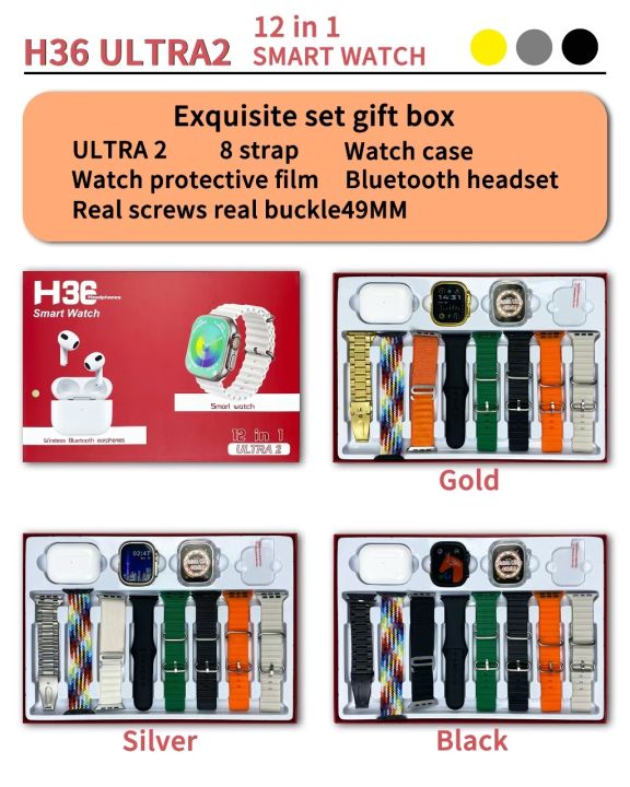 H36 Ultra2 12 in 1 smart watch | Daraz.pk