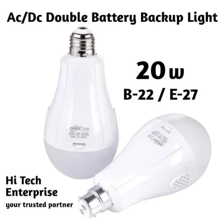 AC DC 20w double battery backup light. Rechargeable Backup LED Light ...