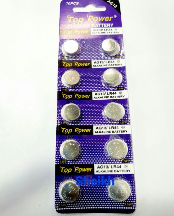 lr44 battery for calculator watch others battery equivalent | Daraz.com.bd