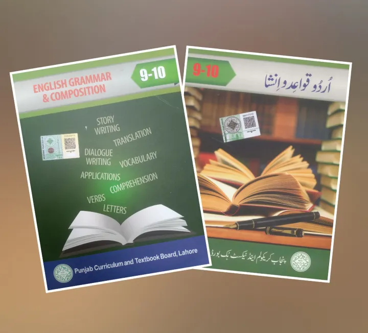 Set of 2 books: English Grammar and Composition Class 9 - 10 Punjab ...