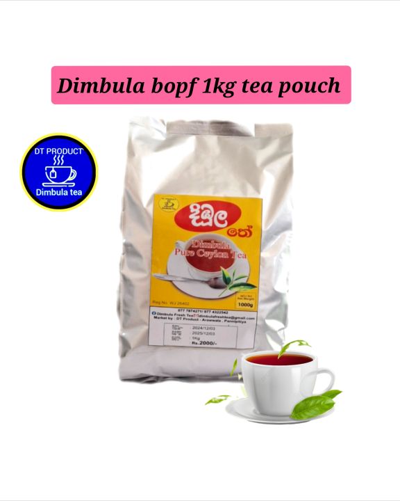 original dimbula black tea factory fresh 1kg tea | Daraz.lk
