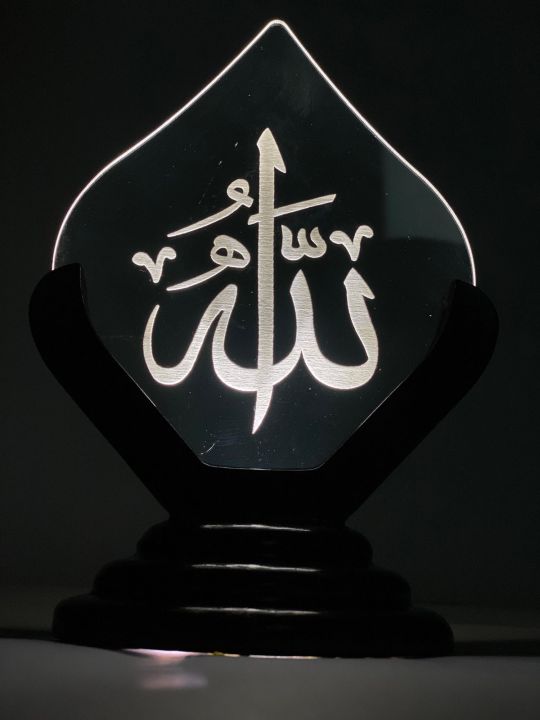 Table Lamp Glowing Allah name Calligraphy Design | Daraz.pk