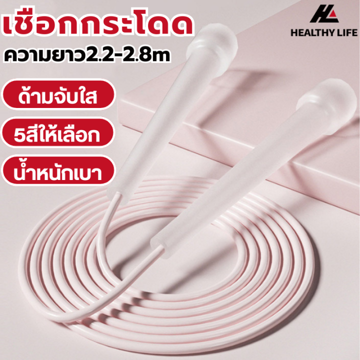 High quality PVC jump rope, durable, long lasting, lightweight, easy to ...