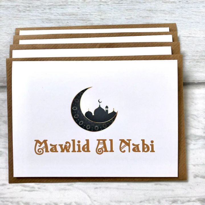 Eid Milad Un Nabi invitation cards... handmade card.. invitation card ...