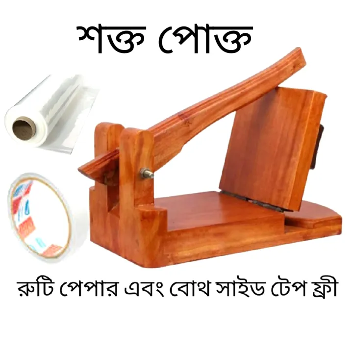 Wooden Ruti Maker with Ruti Paper & Both Side Gum Tape - Traditional ...