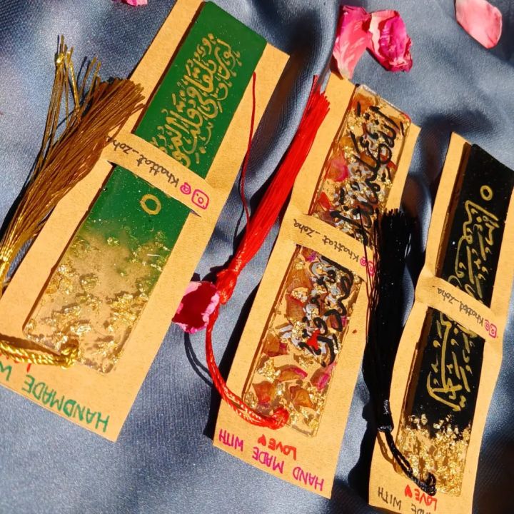 Resin Quran Bookmarks | Daraz.pk