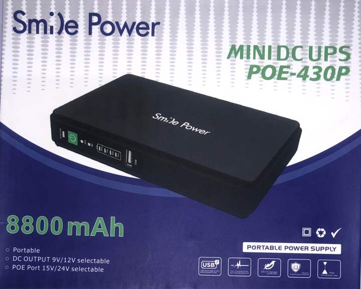 8800mAh Mini DC POE UPS for Wifi Router | Daraz.com.np