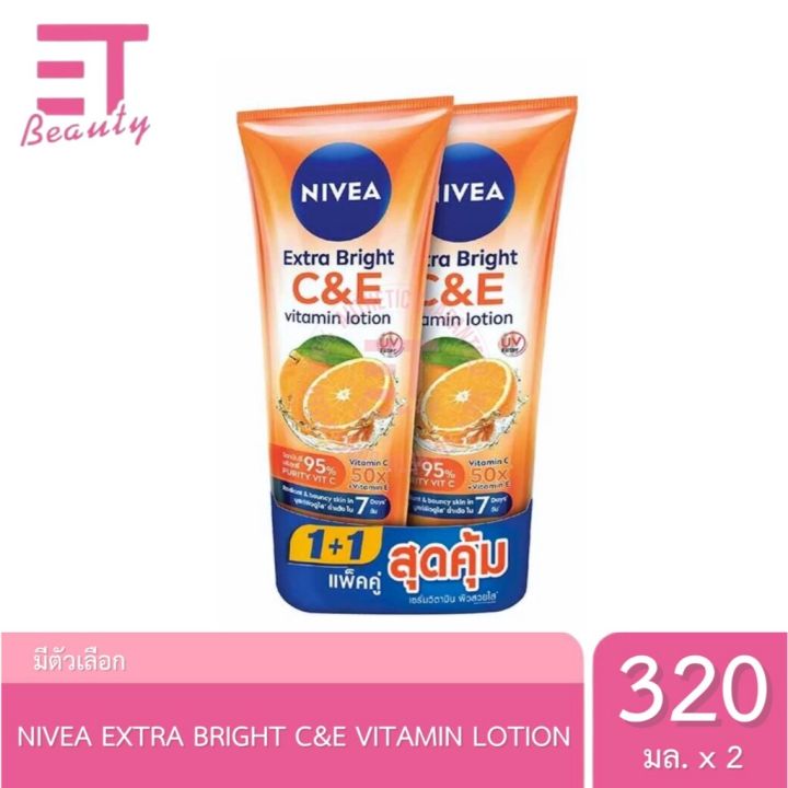 Beauty Nivea extra bright C & E vitamin double pack lotion 320 ml. | Shop.com.mm