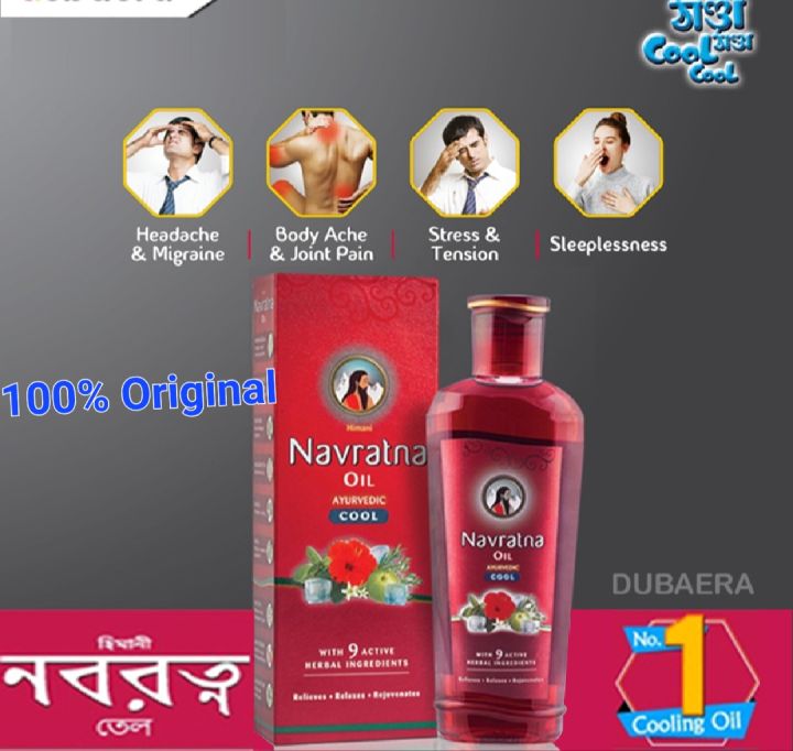 Navratna Ayurvedic Hair Oil 100 ml INDIAN | Daraz.com.bd