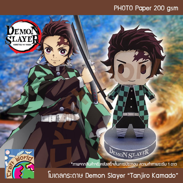 Demon Slayer tanjiro Kamado Kamado paper doll papercraft (DIY cutting ...