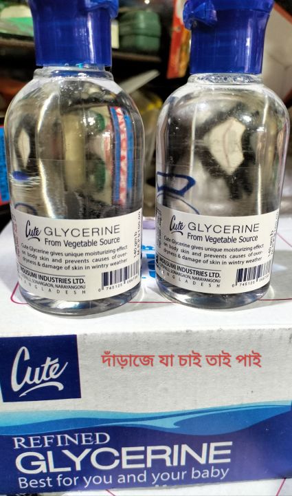 Refined Cute Glycerine Pure 100 gm 1pcs | Daraz.com.bd