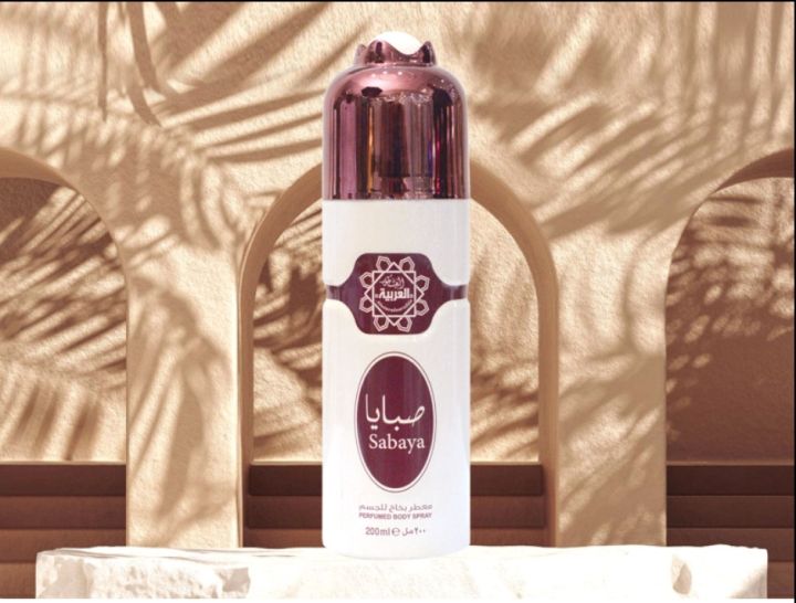 Al-Arbia Body Spray - Sabaya - 200 ml | Daraz.pk
