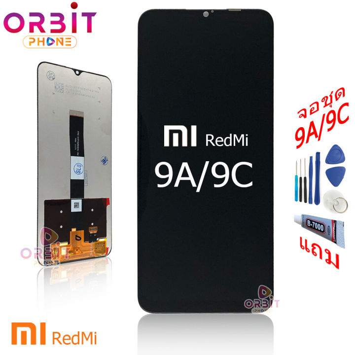 Redmi 9A 9C 10A screen, Redmi 9A 9C 10A screen, original LCD assembly ...