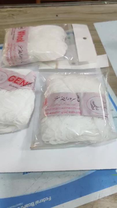 White Wool Thread Embroidery 2ply Woolen Yarn Thread 1 Pcs | Daraz.pk