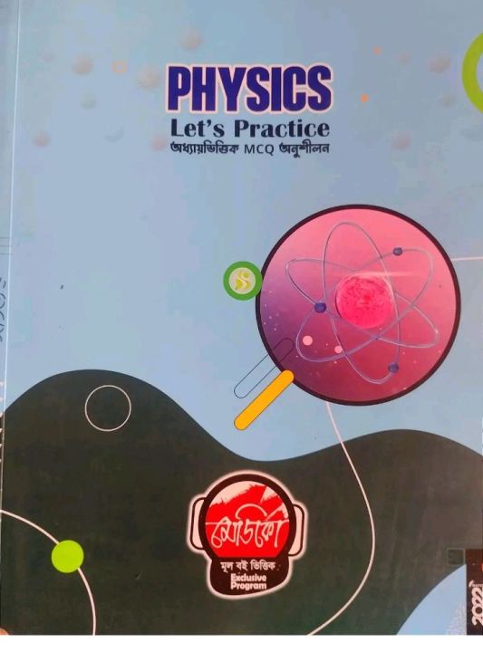 Medico Lets Practice Physics 2023-24 edition | Daraz.com.bd