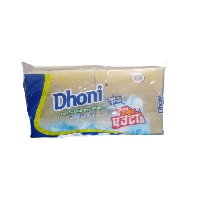 Dhoni Laundry Soap 6 Pcs Pack 1200 Gram | Daraz.com.np