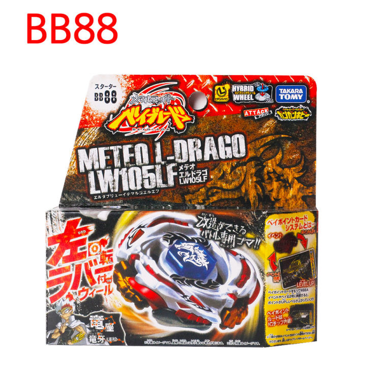 Long Classic Gyro BB88 BB70 BB80 BB71 BB105 BB108 BB99 BB43 BB65 ...