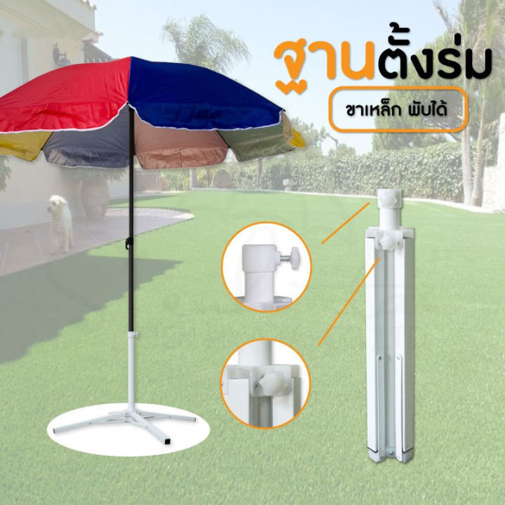 Naturehike-large umbrella stand folding umbrella white color from ...