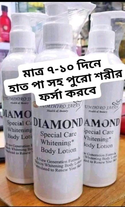 New Diamond body special | Daraz.com.bd