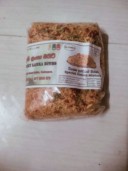Mixture Bites - Mixture Murukku 1kg | Daraz.lk