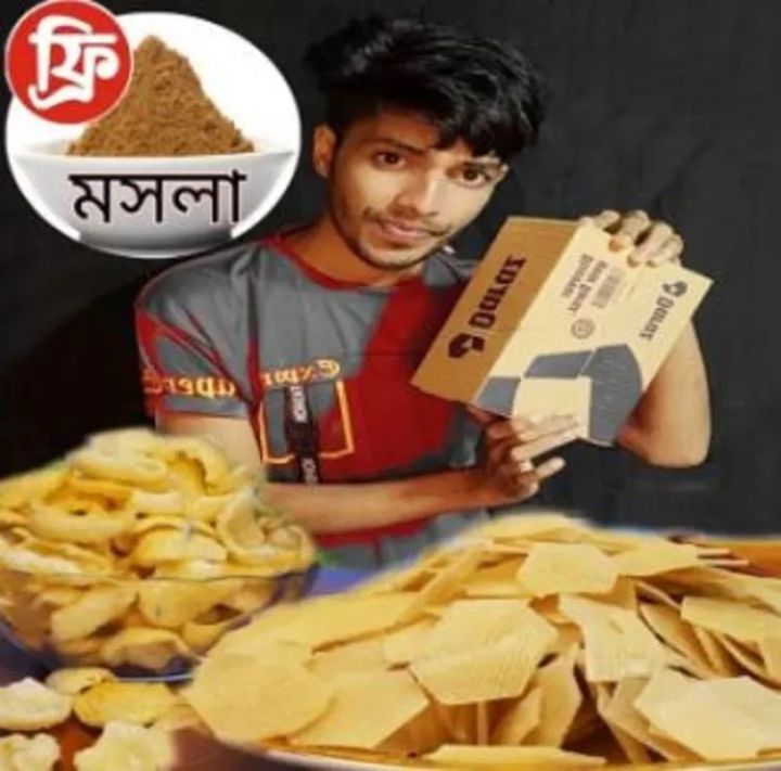 potato chips 1kg ( with masala) | Daraz.com.bd