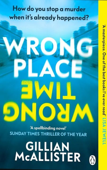 Wrong Place Wrong Time Daraz Np