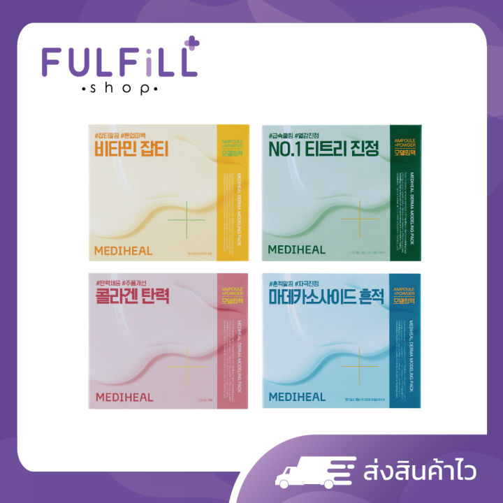 Mediheal Derma modeling pack 105g | Shop.com.mm
