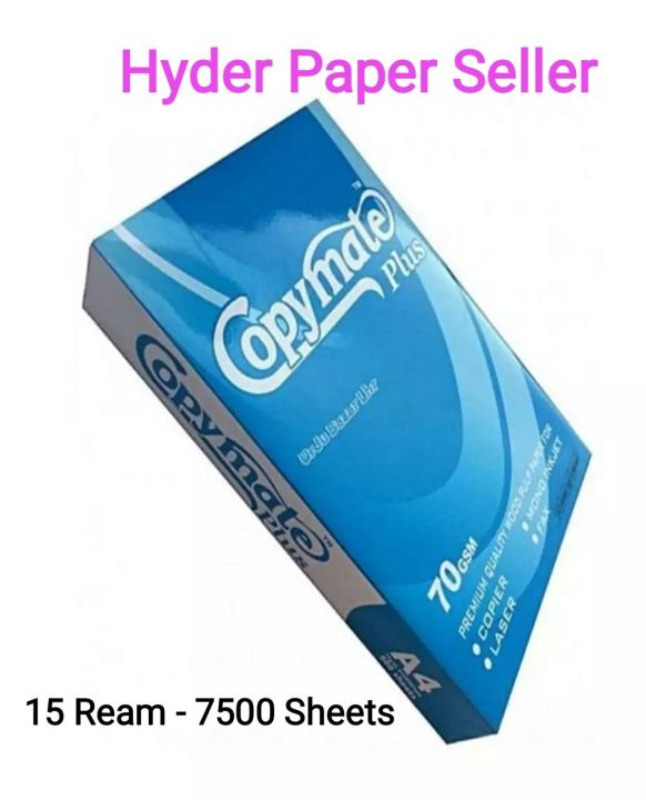 Copymate 70 Gsm A4 Size -15 Ream -7500 Sheets | Daraz.pk