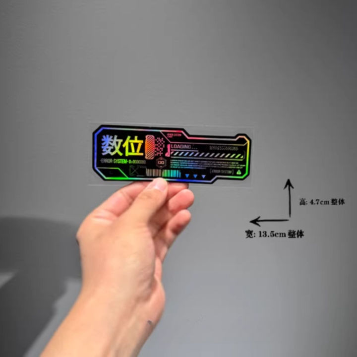4Pcs Holographic Cyberpunk Sticker Set, Futuristic Sci-Fi Vinyl Decal ...
