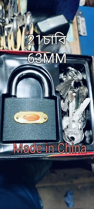 TC 21 key for apartment main gate padlock | Daraz.com.bd