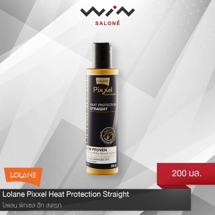 Lolane pixxel lolane pixel heater 200. Moisturizing styling | Shop.com.mm