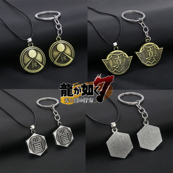 Game Yakuza Kiwami Keychains Kiryu Kazuma Logo Metal Pendant Key Chain ...