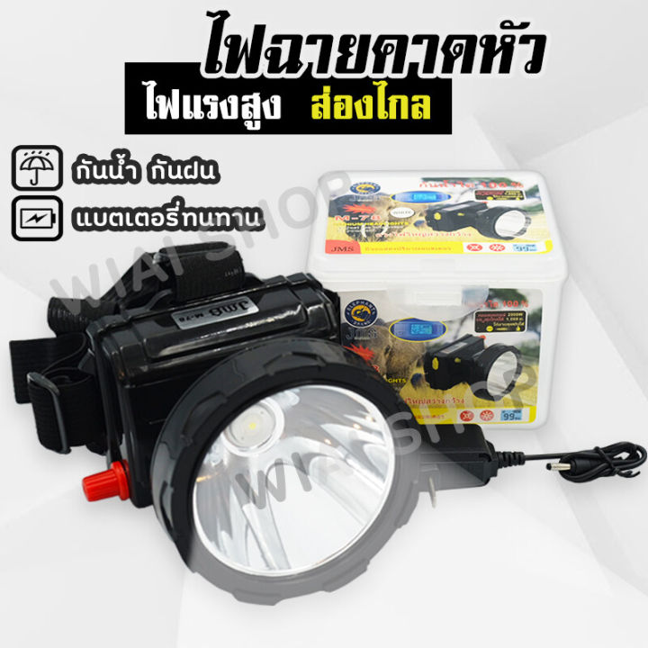 High power head flashlight, 1000 meters long, charging home, fish ...