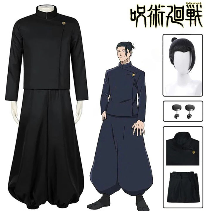 Gojo Satoru Cosplay Costume Uniform for Men Jujutsu Kaisen Cosplay ...
