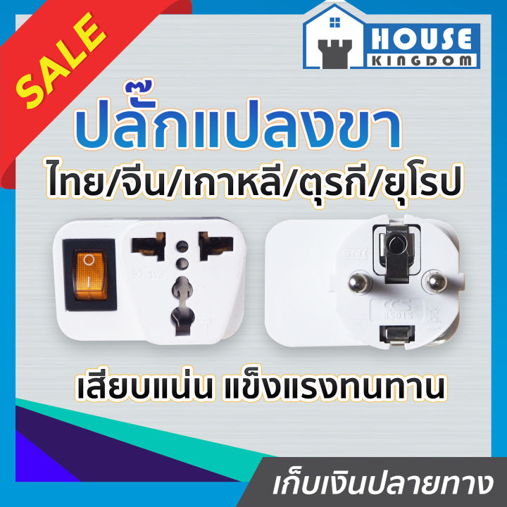 ♜Fast shipping♜CCS plug socket adapter with 2 pin to 3 pin round pin ...