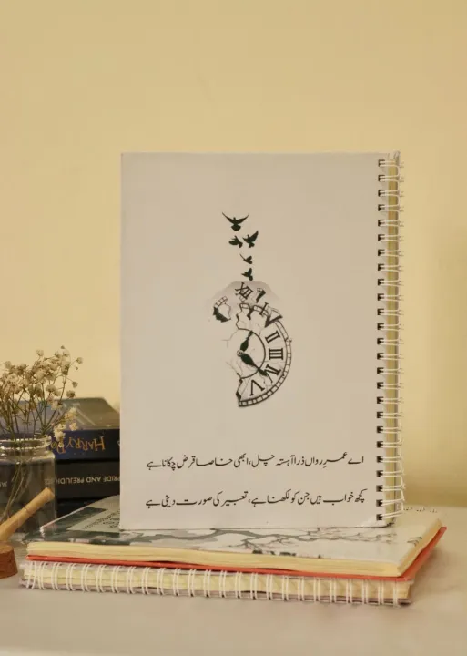 Notebook / Diary A5 Spiral with Hard glossy Cover Premium High Quality ...