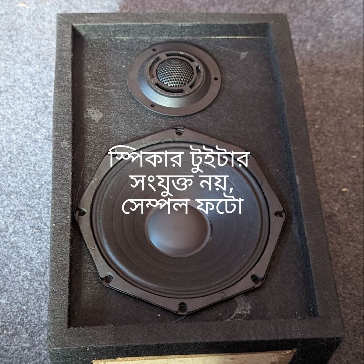 6inch speaker box blank cabinet for outdoor indoor diy sound system ...